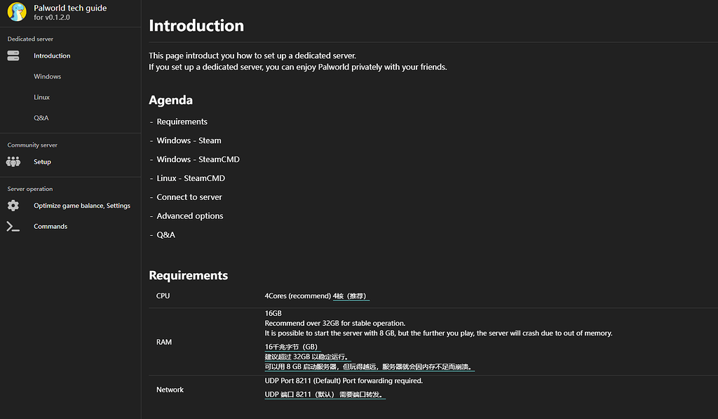 幻兽帕鲁PalWorld 自建服务器全教程 - 游戏 - SunAI