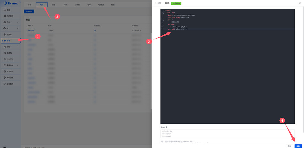 certimate 推荐一个自动获取泛域名证书+多平台部署 支持宝塔 1panel edgeone等CDN平台 - IT - SunAI