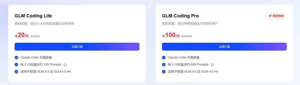 把 GLM 4.5接入claude code - IT - SunAI